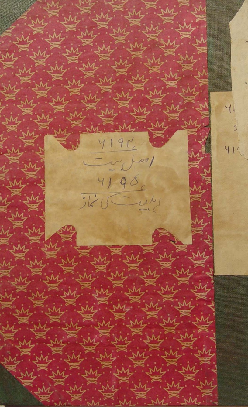 Shia Urdu Books